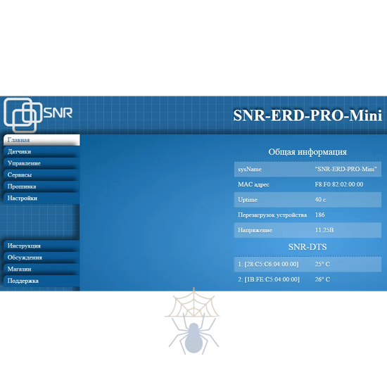 Устройство удалённого контроля и управления SNR SNR-ERD-Pro-mini купить по низкой цене ...